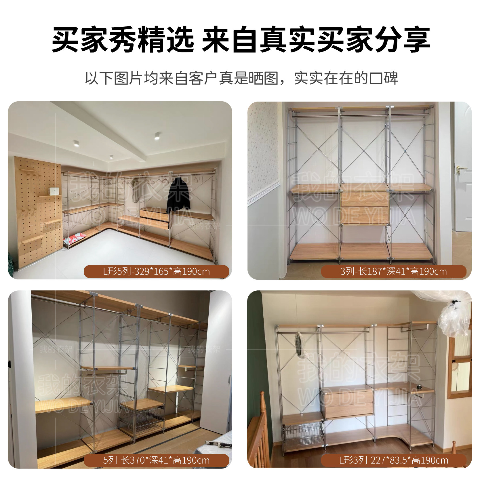 衣帽间必备神器！51深不锈钢衣架，打造你的专属衣橱🌟-衣帽架-淘宝好物网