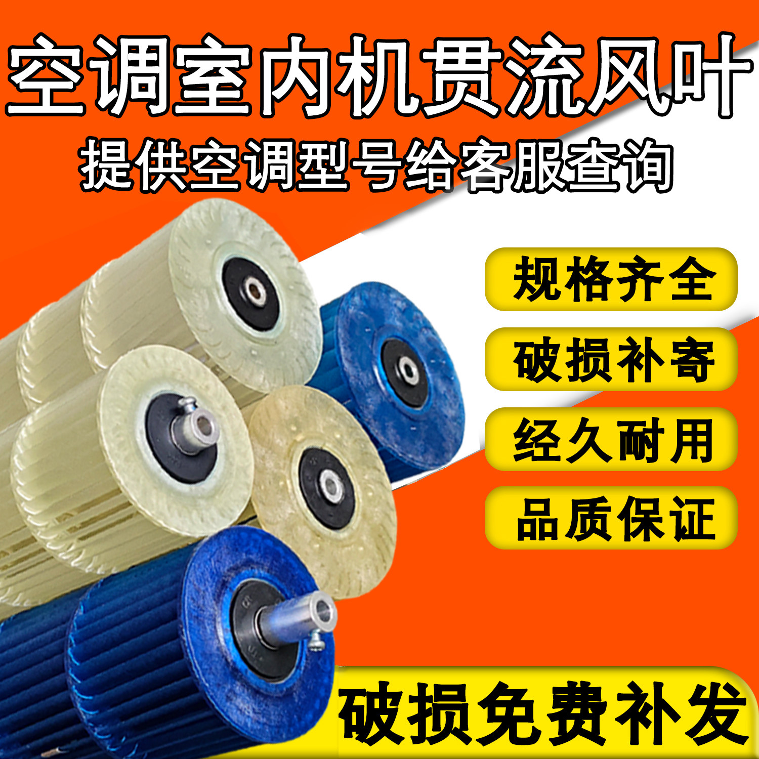 Haier air conditioner 1-3hp indoor unit fan blade upgrade guide: revive ...