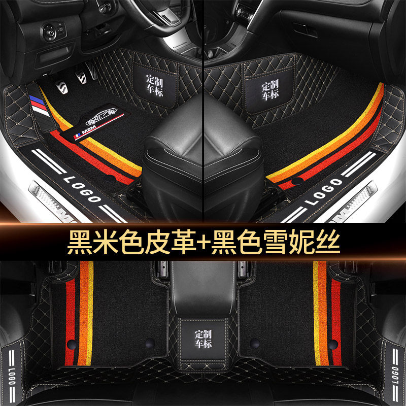 [USD 73.46] Car foot pad full surrounded by car custom five full set of ...