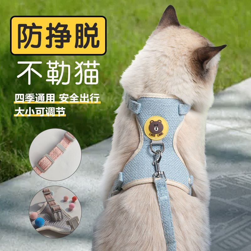 Cat leash with anti-breakaway design, adjustable cat harness, and leash ...