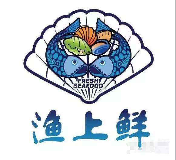 海味鲜生