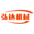 弘达机械