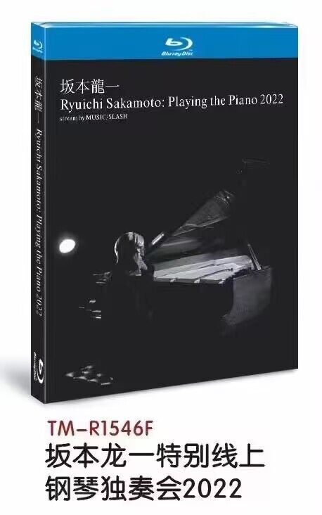 [USD 11.29] Blu-ray disc Sakamoto Dragon One Special Online Piano Reception 2022 Ryuichi ...