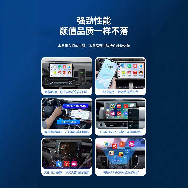 你的车机互联新宠！车连易Carplay转vivo/OPPO无线盒子，小米carwith也得让路？-智能车机导航-淘宝好物网