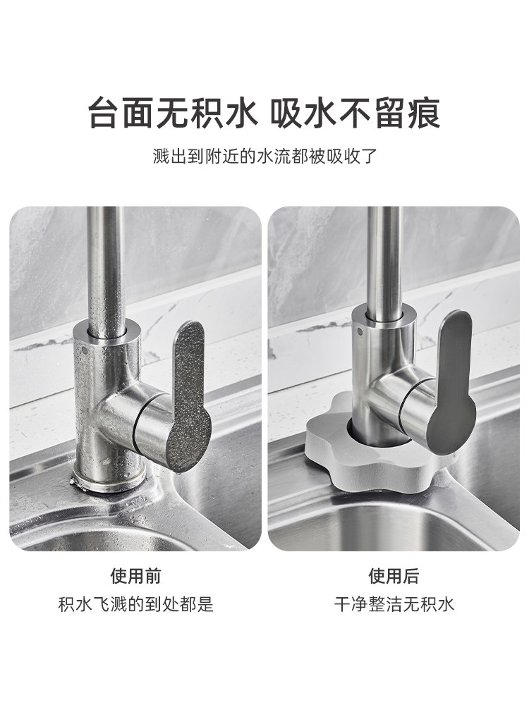 Japanese flower faucet sponge wipe to prevent scale and remove water ...