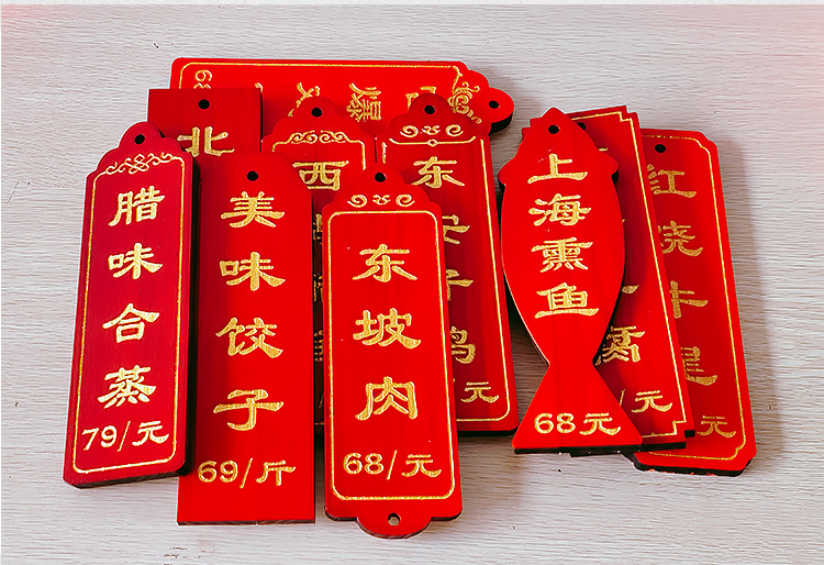 01CL批发木牌雕刻刻字木质挂牌吊牌饭店菜牌菜单菜牌展示牌子实木-阿里巴巴