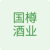 国樽酒业酒水企业店