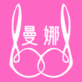 曼娜精品内衣