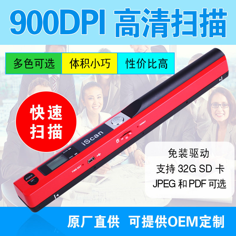 Portable scanner A4 file scanner HD file scanner | Ali2BD - Smart ...