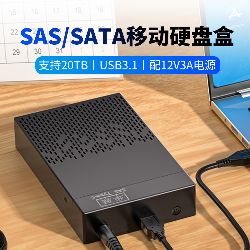 How to easily rescue your data treasures with the hua gu sas hard drive ...