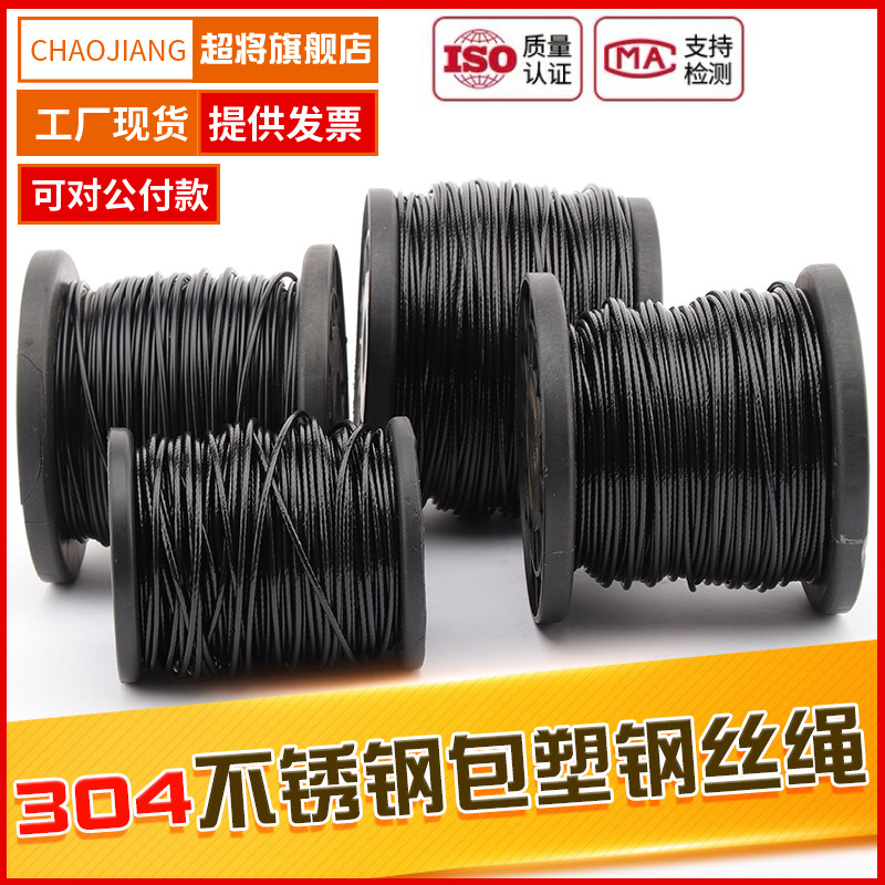 Direct from the manufacturer: 304 stainless steel color-coated wire ...