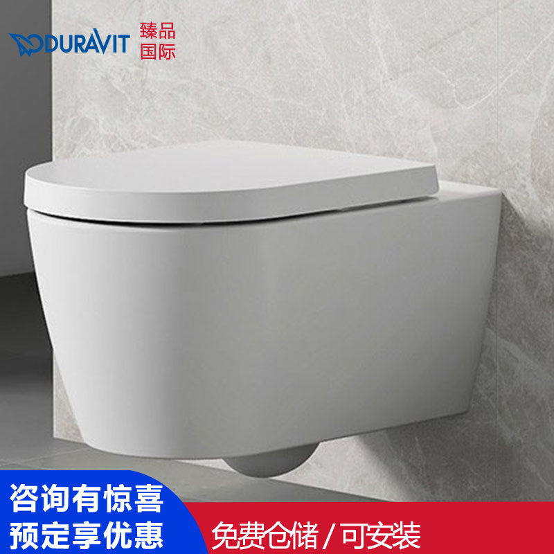 Duravit杜拉维特252909，高矮版水箱壁挂式抗菌马桶，值不值得买？🤔-壁挂式坐便器-淘宝好物网