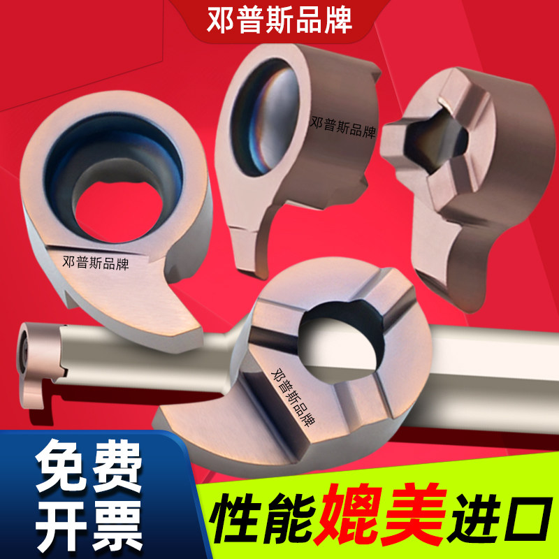 The secret weapon for internal grooving: all you need to know about ...