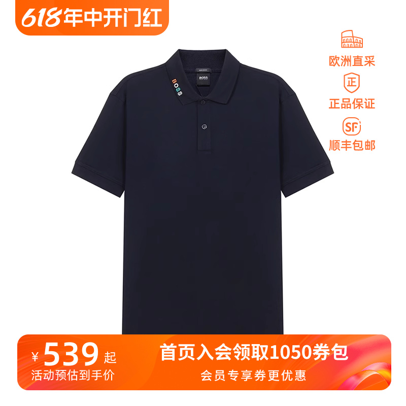 Hugo Boss雨果博斯 男士棉質短袖男裝POLO衫 50453378-Taobao