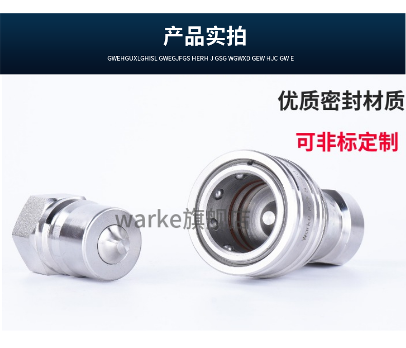 KZF1-4丨2-6丨3-8丨4-10丨6-15丨8-20 ZG不锈钢快速接头电解液-阿里巴巴