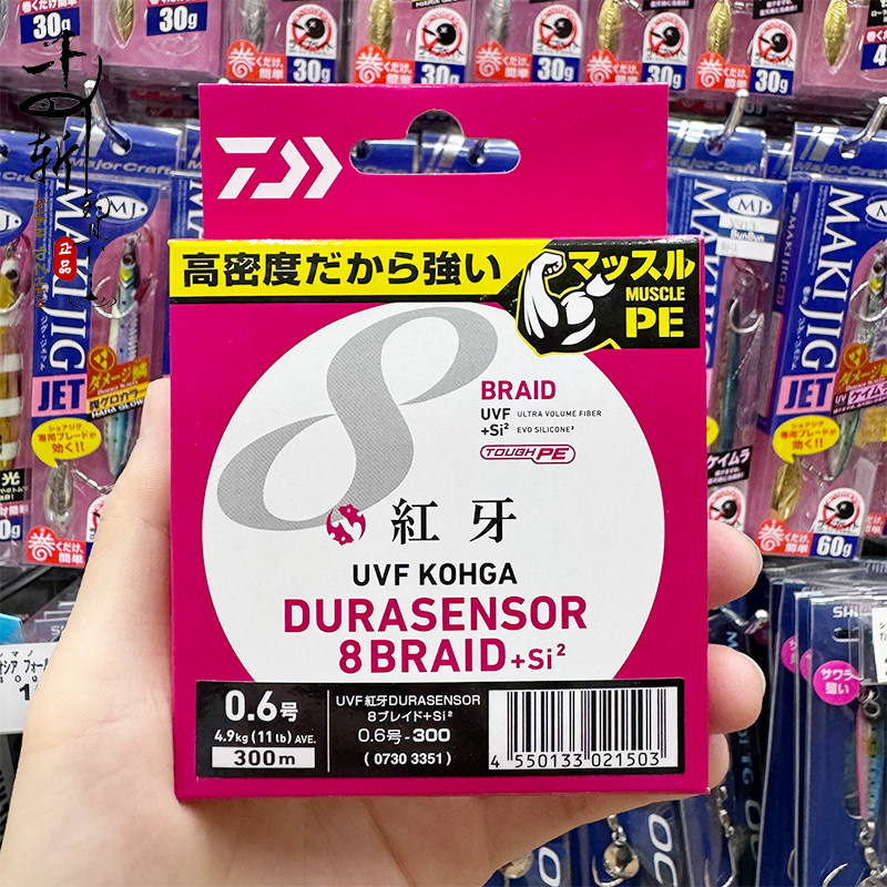 Japan daiwa raft fishing main line 🎣 Fishing