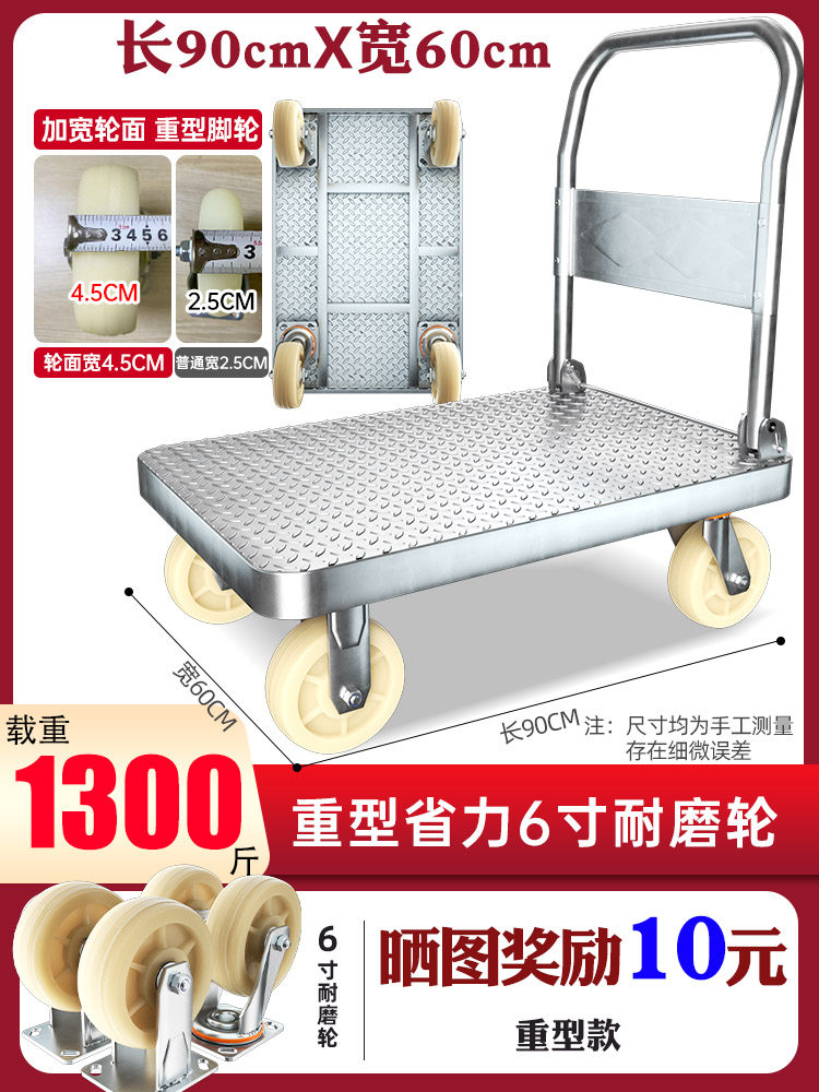 [USD 50.33] Steel plate trolley pulls truck trolley car movers with ...