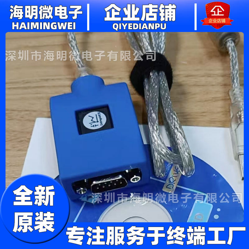 全新原装价值典范！英特佩斯 valuecan3/4-2 vehicle spy3 USB转CAN，汽车诊断神器！-仿真器-淘宝好物网