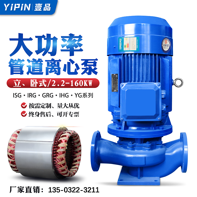 [USD 204.88] Vertical Pipe Pump 380V Kaizen Horizontal High Flow ...