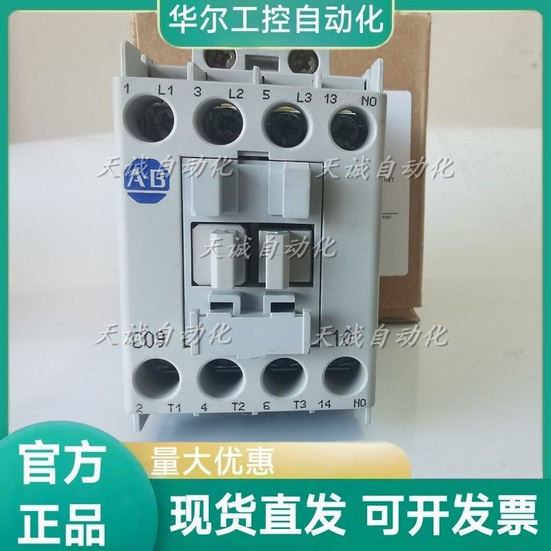全新原装Allen-Bradley接触器100-C16*01*10 *00/24V120V380AC/DC