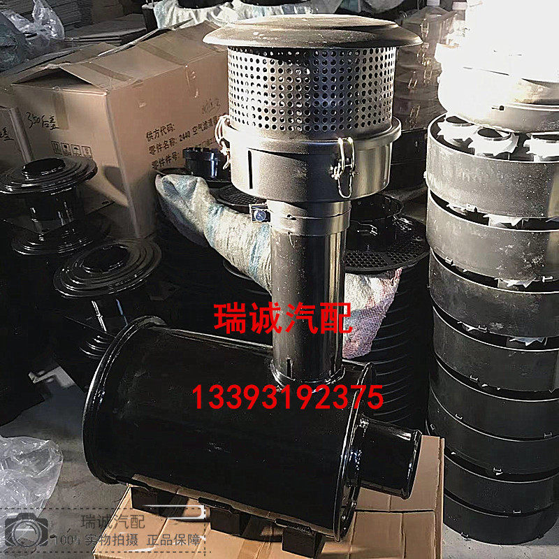k2036空滤总成适柳工临工厦工30装载机铲车空气滤清器防雨帽盖子-Taobao