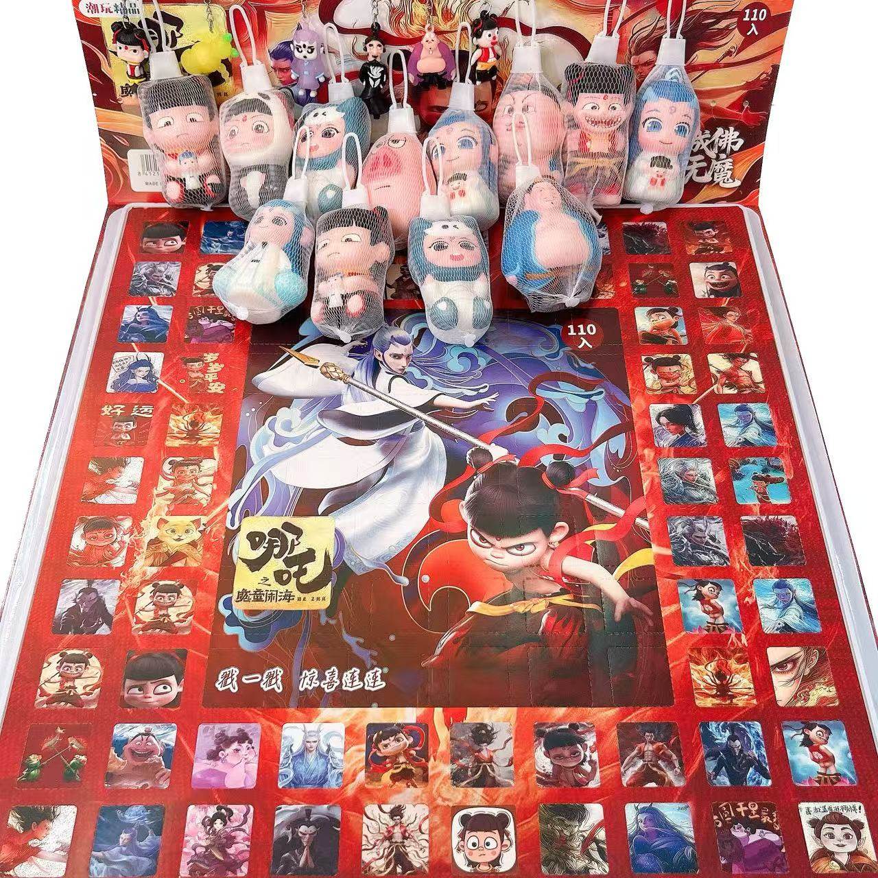 Special offer for june 1st! nezha 2-hole poke toy, a favorite creative ...