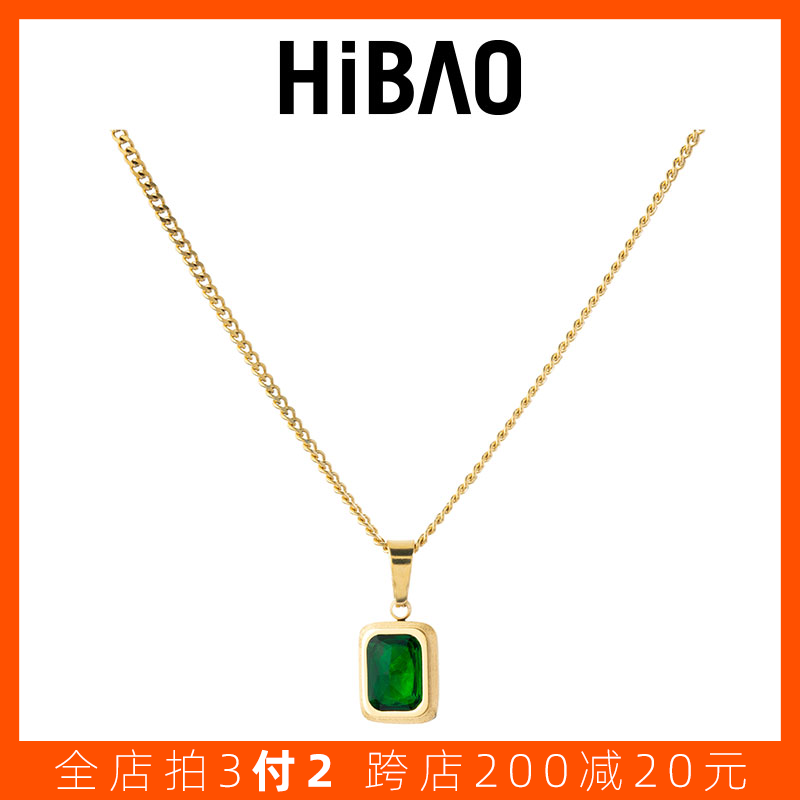 HIBAO喜小宝轻奢祖母绿吊坠项链女法式18k金锁骨链复古高级感颈链-Taobao