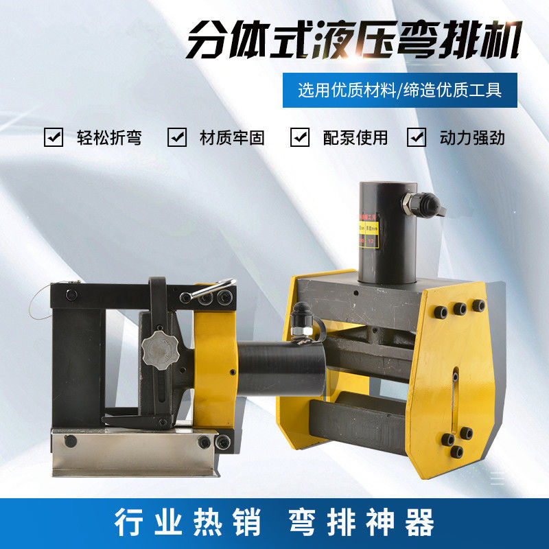 [USD 186.61] Electric hydraulic bending machine CB-150D 200A manual hydraulic bending machine ...