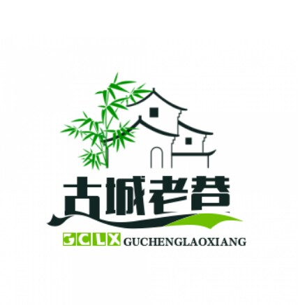 古城老巷酒馆