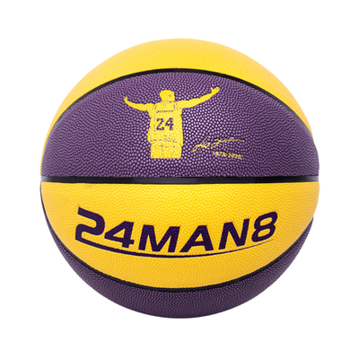 黑曼巴科比旗舰店篮球7号成人5号儿童幼儿园训练皮球专用生日礼物