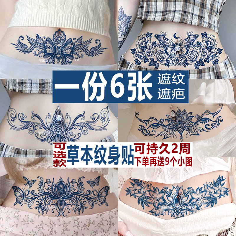 🌟 Herbal tattoo stickers are waterproof and long-lasting, covering ...