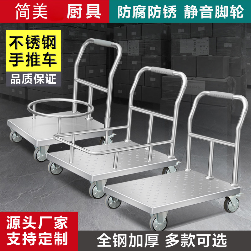 [USD 109.07] Trailer with guardrail Hand Pull Trolley Silent Custom ...