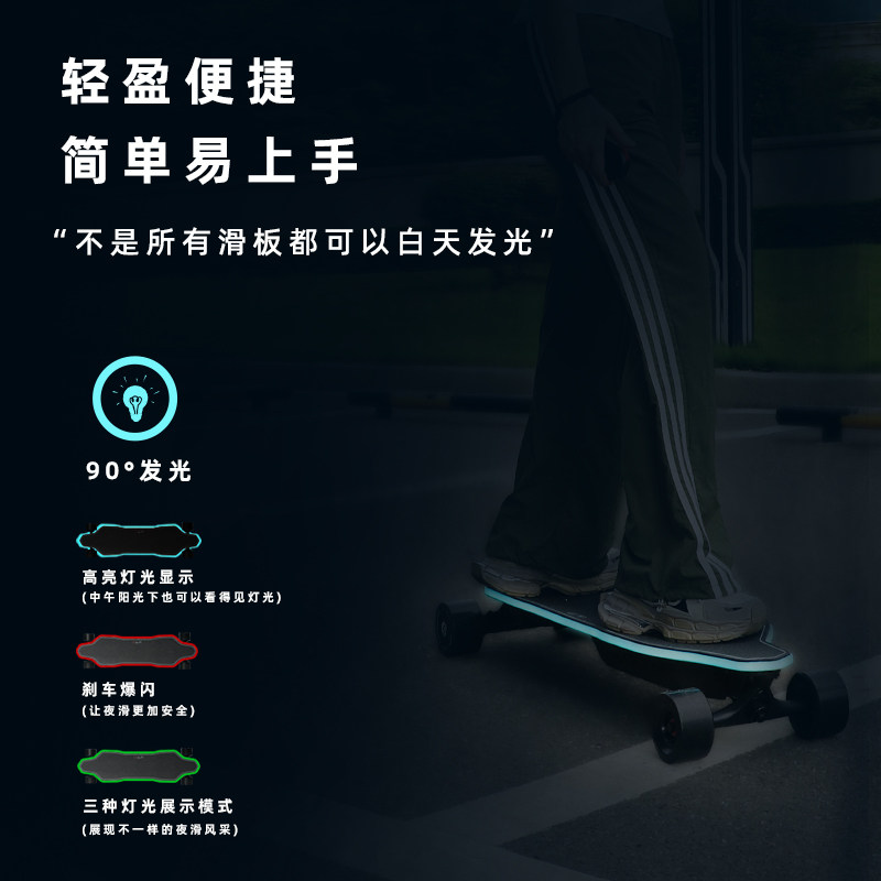 BIBUFF电动滑板：65公里续航，苍穹X发光，开启你的酷炫出行新方式！ -滑板车-淘宝百科网