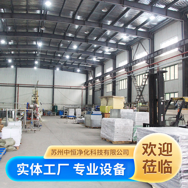 [USD 68.75] Clean room fixed observation window finished double-layer ...