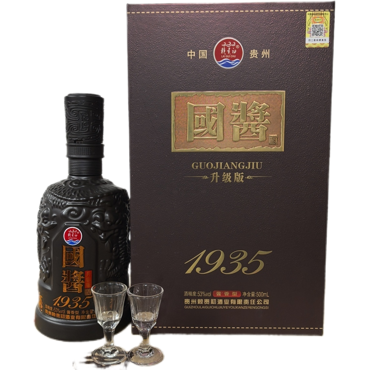 贵州国酱1935升级版 53度酱香型白酒500ml*6瓶装纯粮酿造收藏送礼评价 - 淘宝网