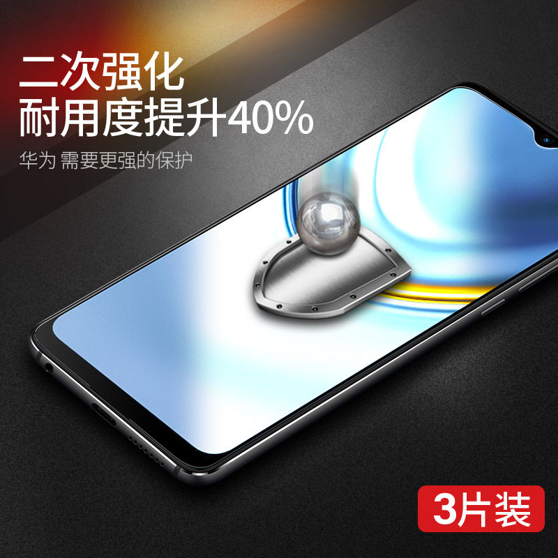 📱荣耀ALN-AL00竟然是这款神秘旗舰？🔥-荣耀-淘宝百科网