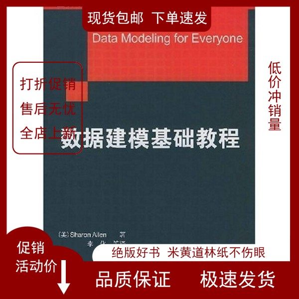 《FIGHTING EX LAYER》金银版Sharon角色值不值？全解析来了！-steam游戏-淘宝百科网