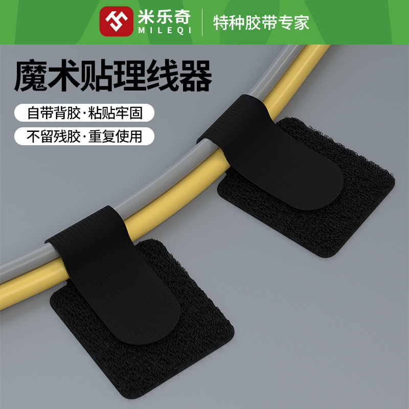 Cable management masterclass: velcro straps & data cable ties – say ...