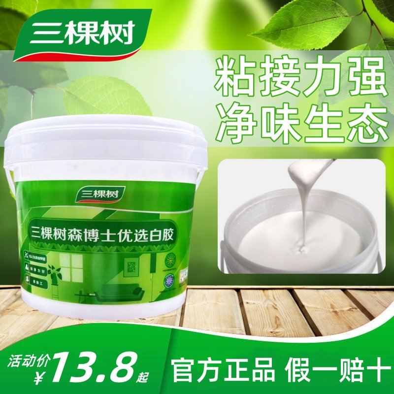 Three trees white latex: 🌟 Eco-friendly bulk paint, your all-in-one ...