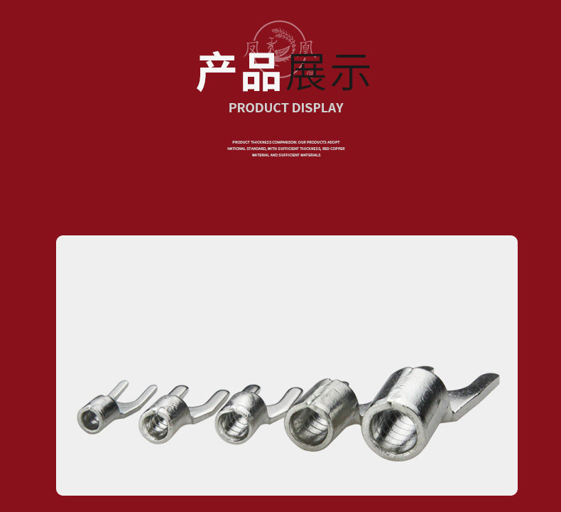 叉形紫铜线耳SNB1-3.2开口U型端子铜镀锡接线端头SNB8-6/5-5/2-4S-阿里巴巴