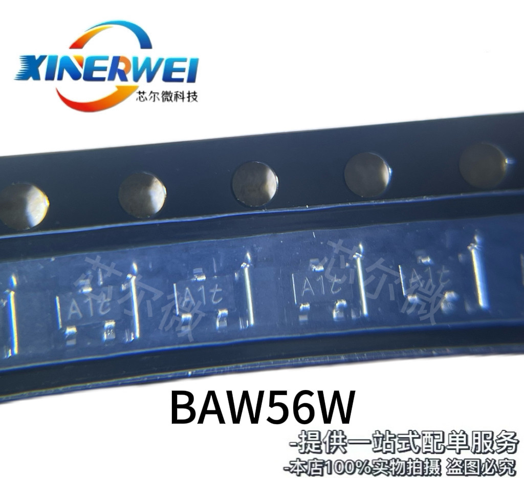 BAW56W SOT323开关二极管和A1t三极管有什么区别？如何正确选择和应用它们？-逻辑器件-淘宝好物网