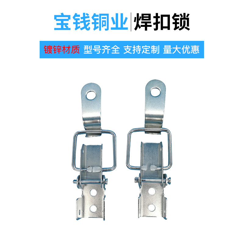 Medium-sized bridge frame weld-free buckle lock galvanized spring ...