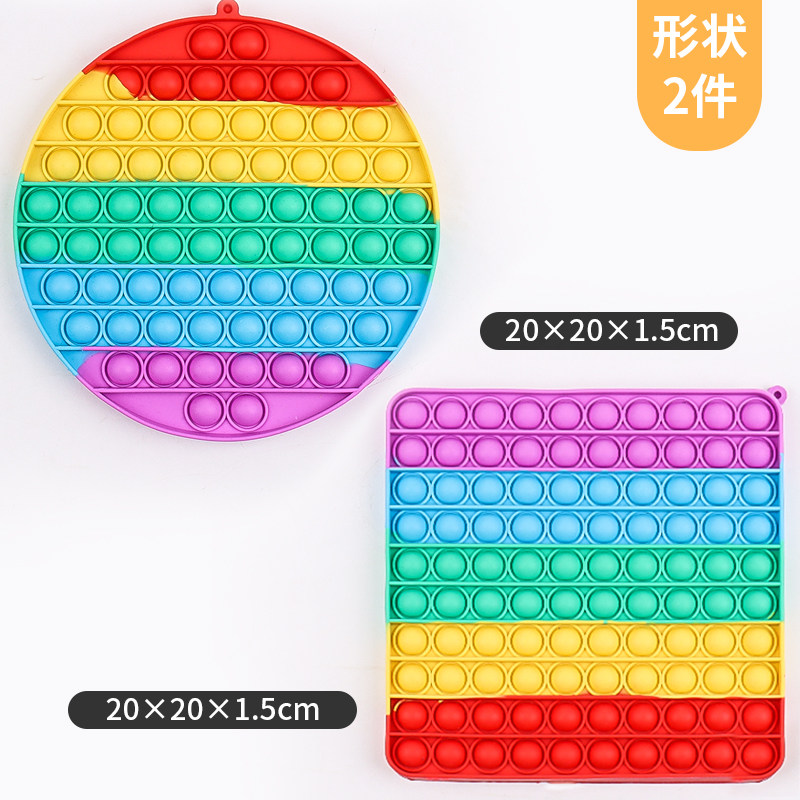 [USD 10.59] Rainbow presses Lezhizome Red toy baby presses pinch ...