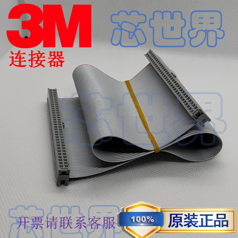 美国AMPHENOL LL31941 CSA AWM I A 105'C 300V FT-1 264 7灰排线