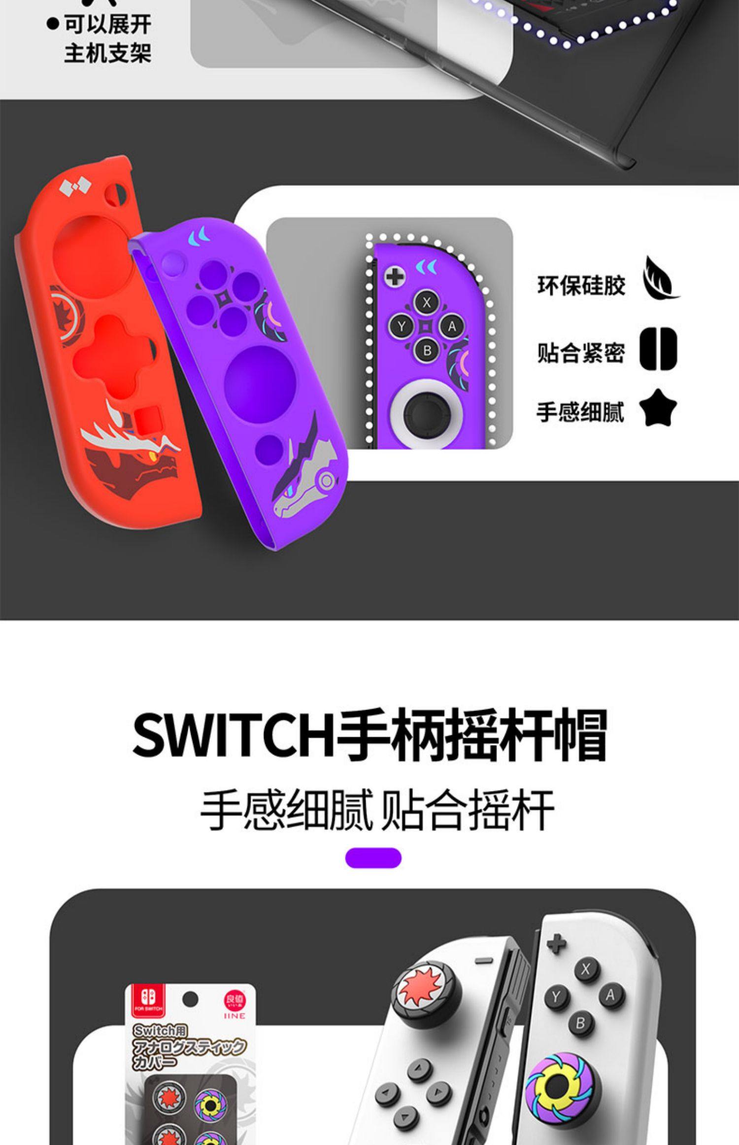 良值适用任天堂Switch/OLED宝可梦朱紫系列配件NS无线蓝牙NFC手柄-阿里巴巴