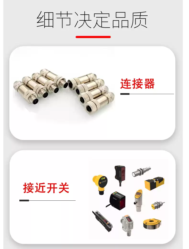 接近开关EAF512-8 EAF412-8 EAM512-8 EAM412-8 插头连接器