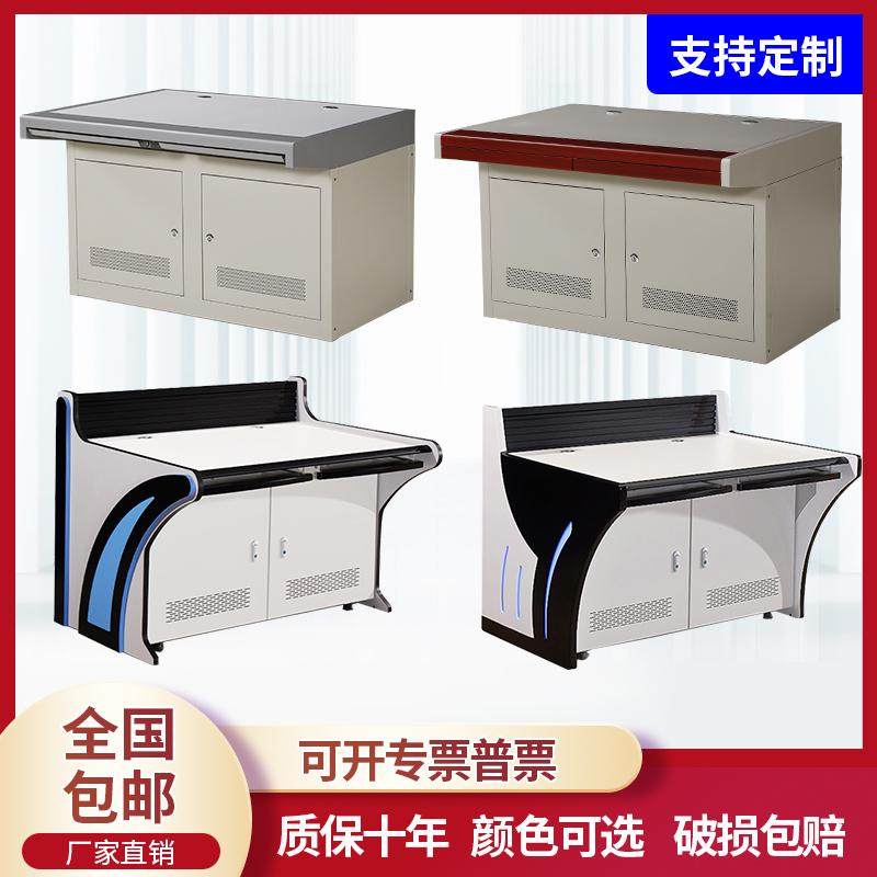 Customizable triple/double monitor console for computer room command ...