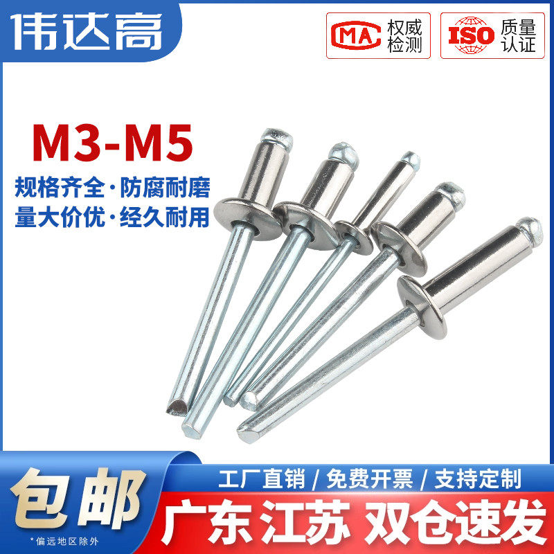 304 stainless steel blind rivets, 4mm! a diy essential for home ...