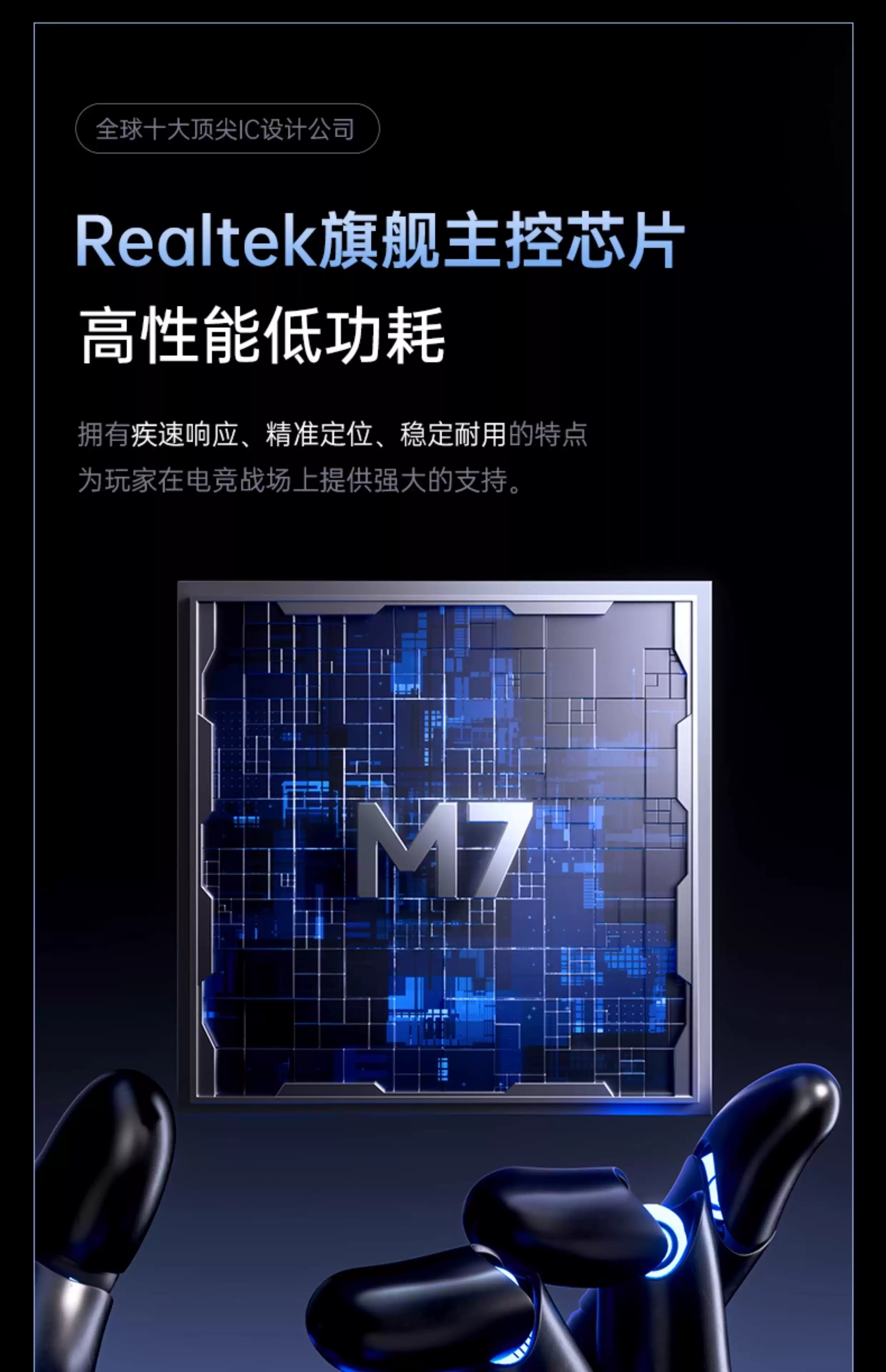 MCHOSE迈从M7三模无线滑鼠 轻量化PAW3395电竞游戏滑鼠 支持26000dpi调节 适用于中大手的办公蓝牙滑鼠