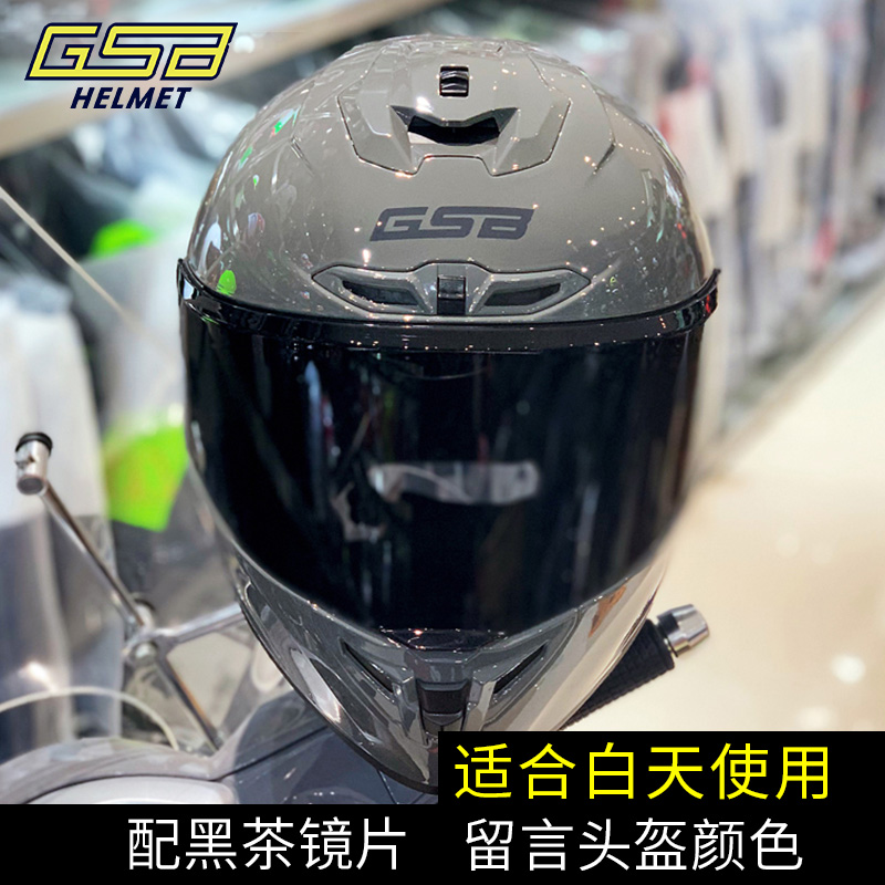 [USD 377.54] GSB Helmet Motorcycle Full Helmet Unisex Cute Motorcycle Cruise Full Coverage Four ...